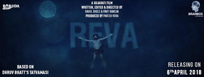 Paresh Rawal heaps praise on Reva | Gujarati Movie News - Times of India