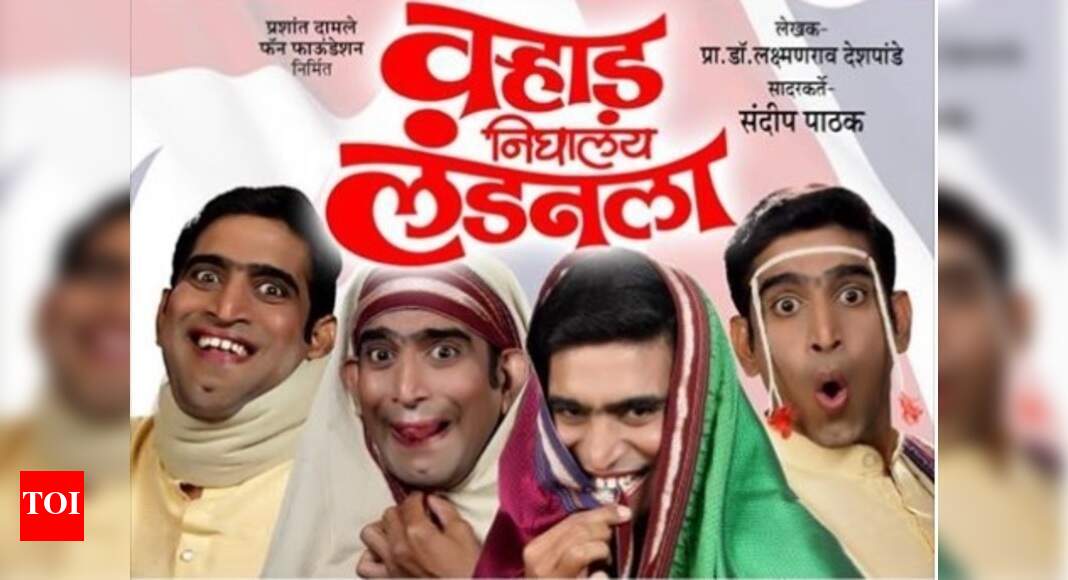 Varhad is really off to England and Scotland in April | Marathi Movie ...