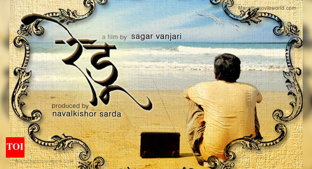 Redu bags 10 nominations at State Awards | Marathi Movie News - Times ...