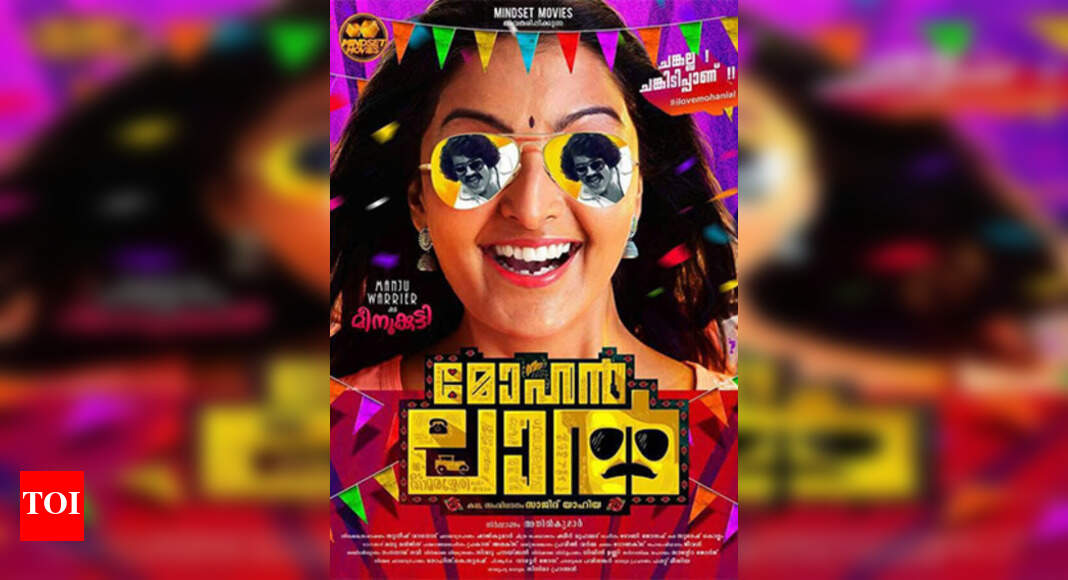 Mohanlal movie review highlights: A first half filled with fandom ...