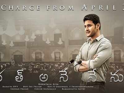 ‘Bharat Ane Nenu’ new poster: Mahesh Babu looks ready to take charge as CM | Telugu Movie News ...
