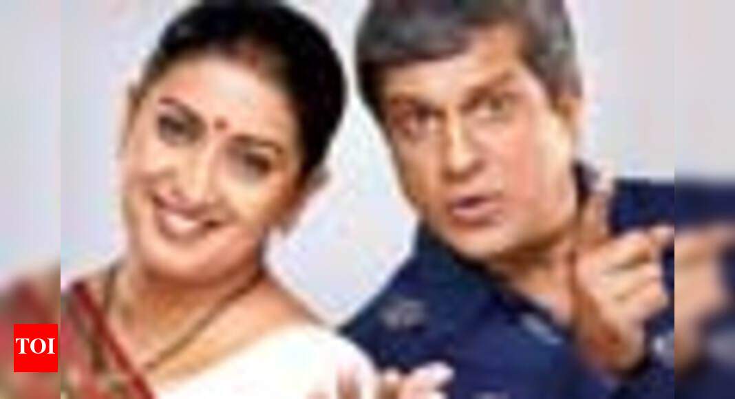 Smriti takes a break from TV - Times of India