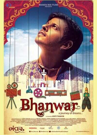 Bhanwar to have a premiere in Atlanta | Gujarati Movie News - Times of ...