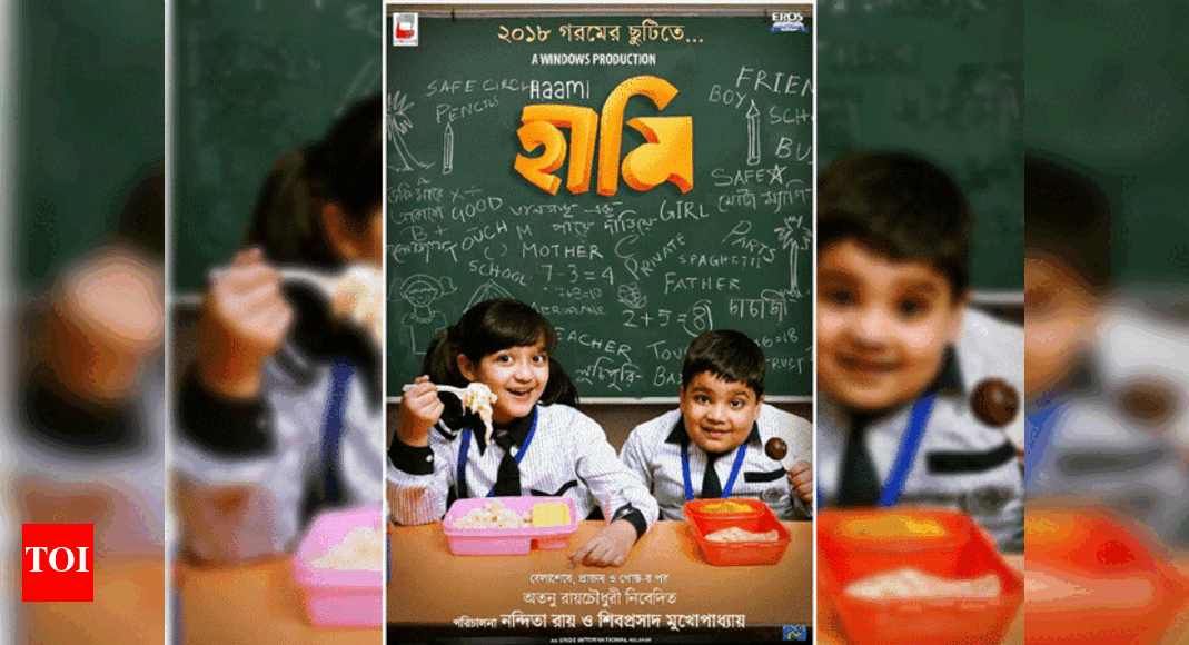 ‘Hami’ video: ‘Bhutu Bhaijaan’ AKA Brata is everyone’s favourite ...