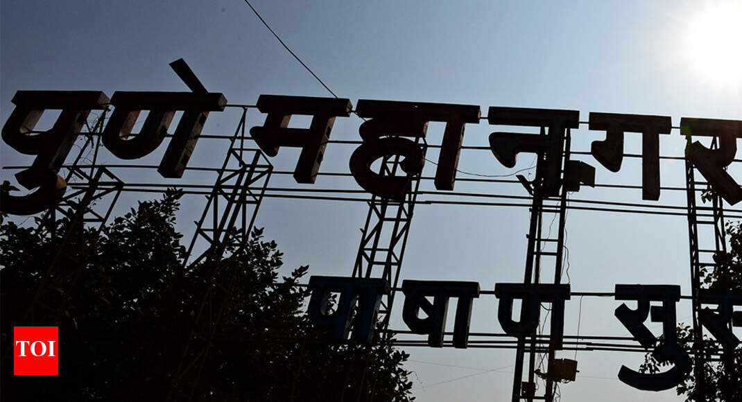 MNGL: MNGL eyes PMC areas to expand piped natural gas connection reach ...