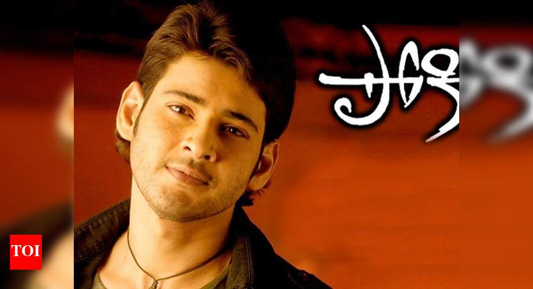 Mahesh Babu’s ‘Pokiri’ completes 12 years | Telugu Movie News - Times ...