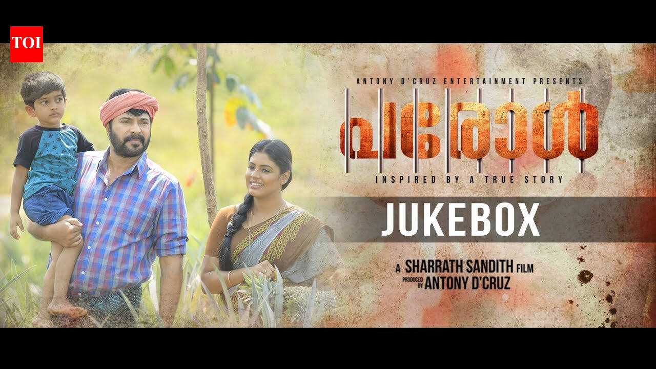 Parol | Song - Audio Jukebox