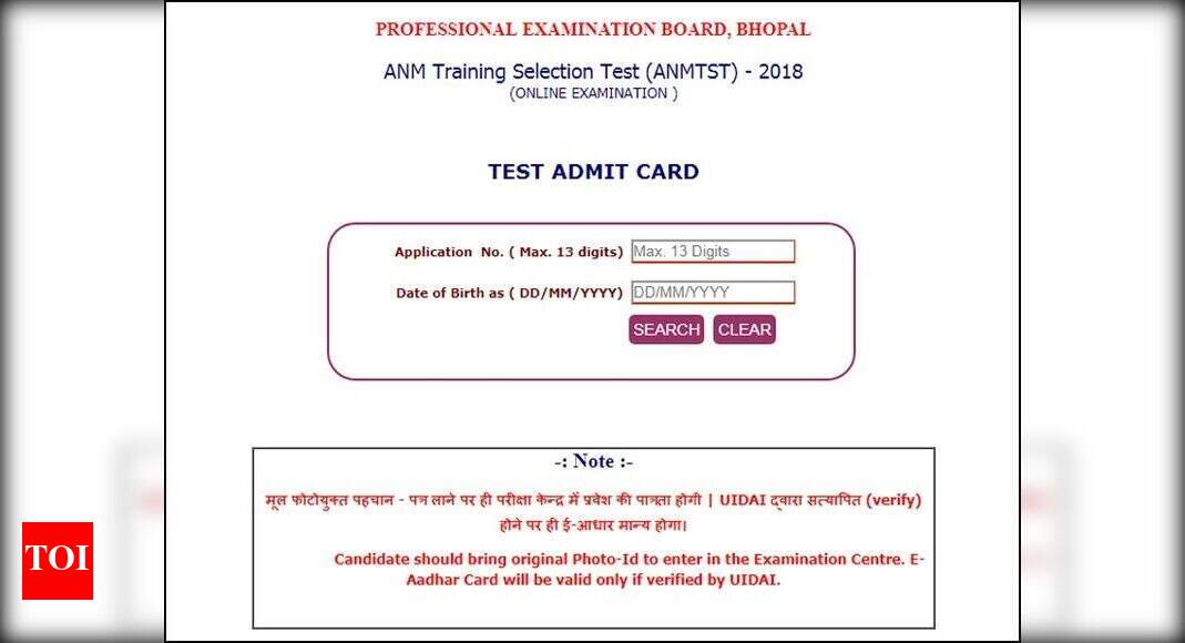 MPPEB releases MP ANM Admit Card 2018; download here - Times of India