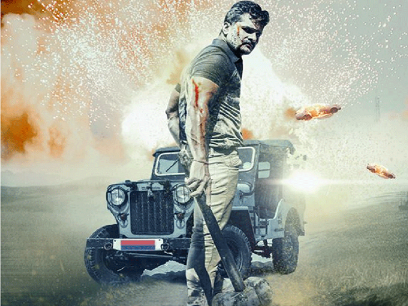 ‘Dabang Sarkar’ first poster: Superstar Khesari Lal Yadav is armed and ...