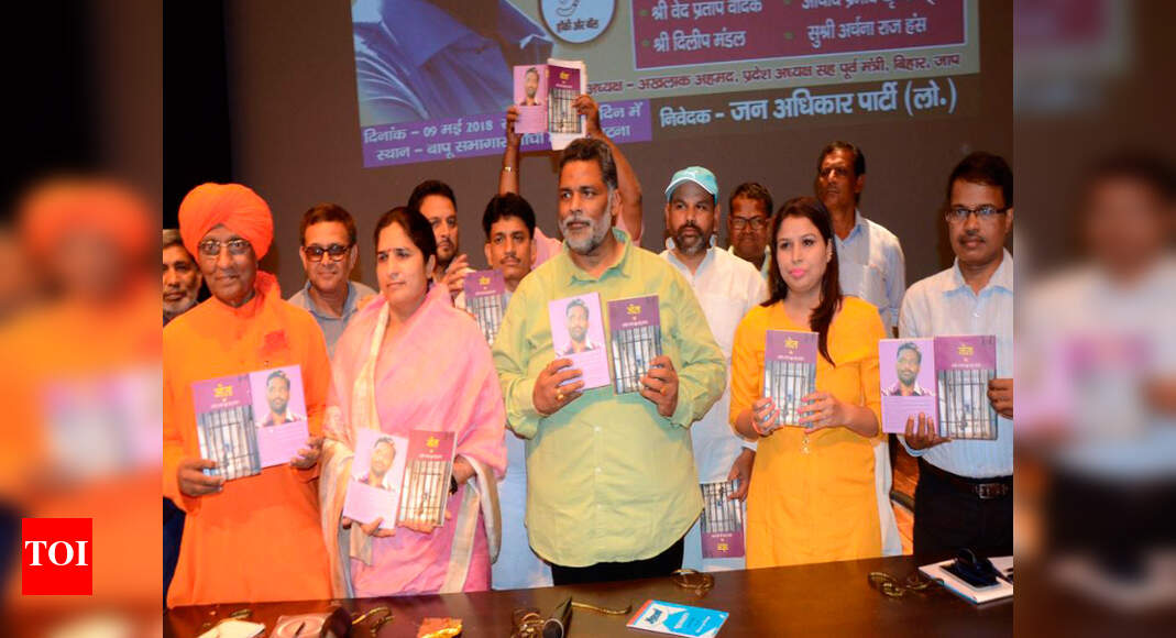 ‘Prison reform must in country’ | Patna News - Times of India