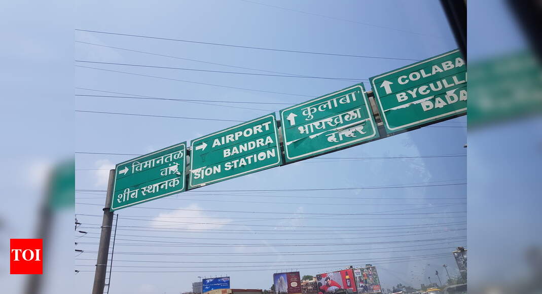 Non readable Sign Boards On EEH - Times of India