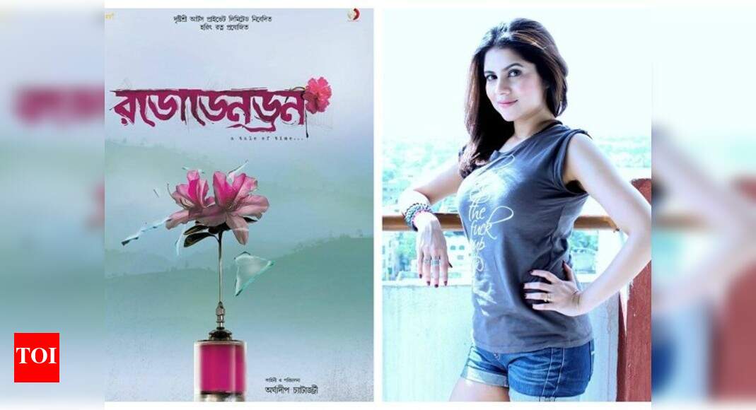 Argha Deep Chatterjee starts working on his next ‘Rhododendron’ | Bengali Movie News - Times of ...