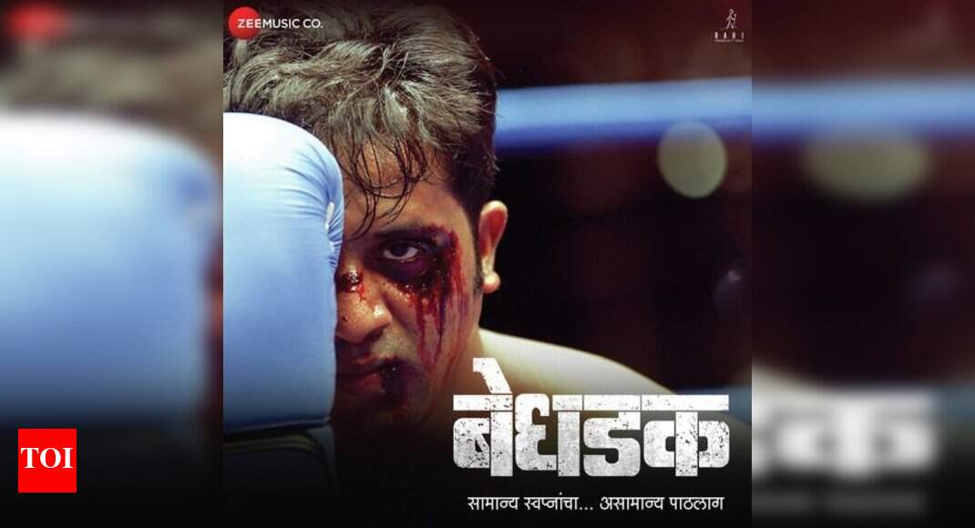 Bedhadak's Kombda song a hit with the audience | Marathi Movie News ...