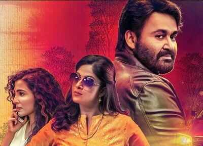 The new trailer of Mohanlal's 'Neerali' will make your heart race ...