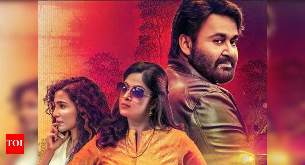 The new trailer of Mohanlal's 'Neerali' will make your heart race ...