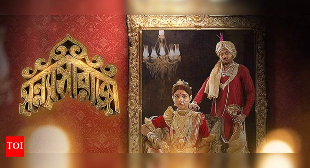 Sanyasi Raja set to take a 12 year leap - Times of India