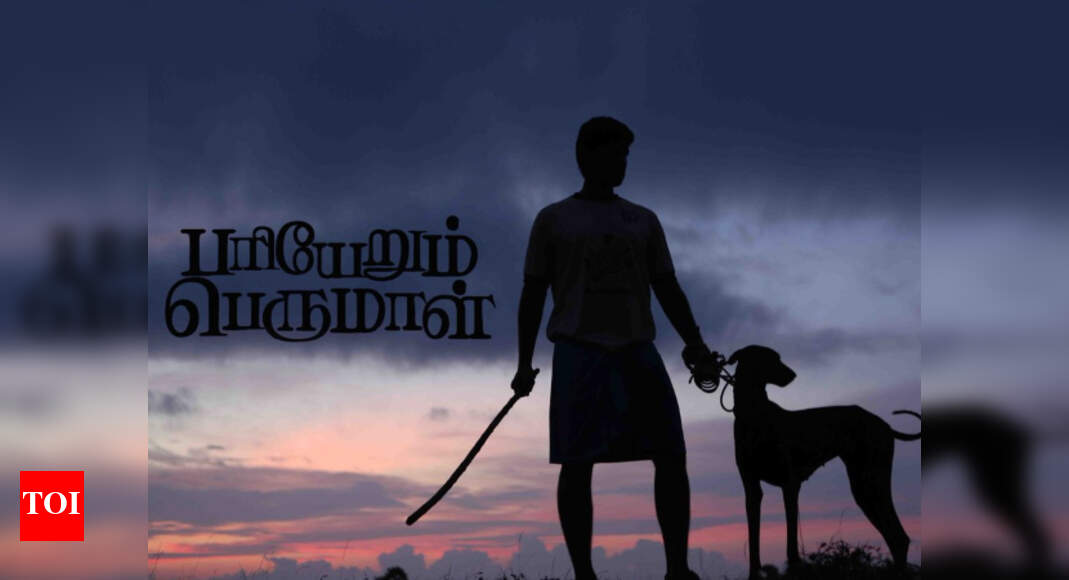 ‘Pariyerum Perumal’ teaser: The Kathir-starrer rural drama looks ...