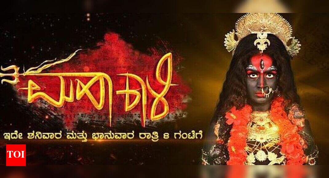 Watch Mahakali from this weekend - Times of India