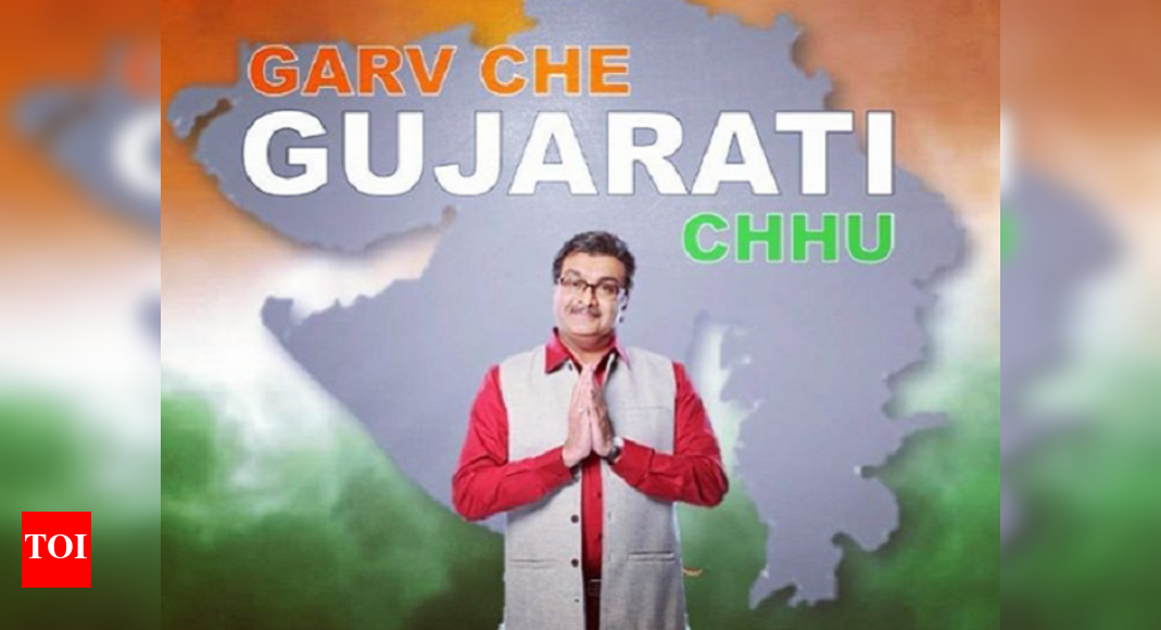 Siddharth Randeria makes his Instagram debut | Gujarati Movie News - Times of India