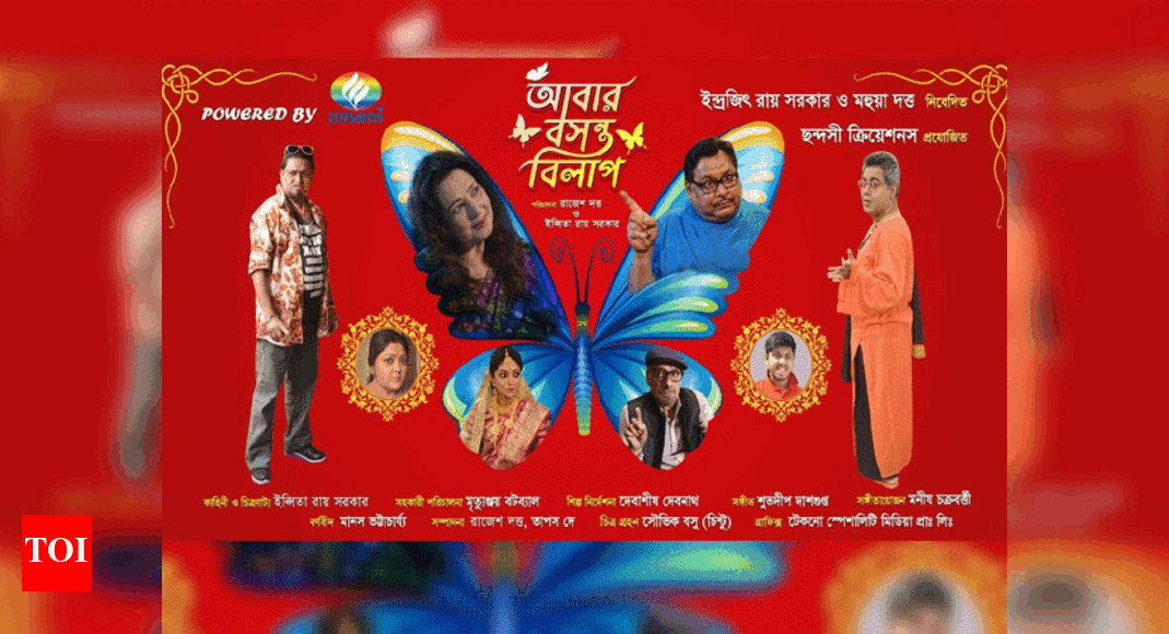 ‘Abar Basanta Bilap’ trailer promises a laugh riot | Bengali Movie News ...