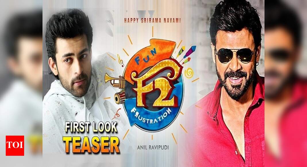 Venky-Varun Tej multi-starrer F2 to launch on June 23 | Telugu Movie ...