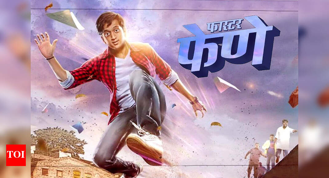 Faster Fene on TV soon! - Times of India