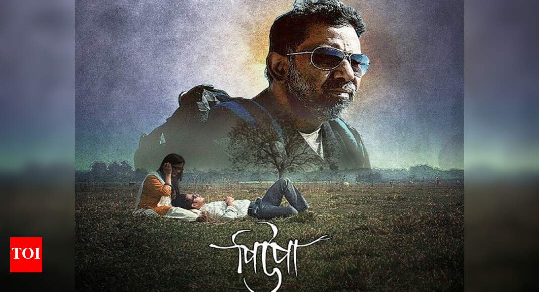 ‘Pupa’ trailer: The film explores the concept of passive euthanasia ...