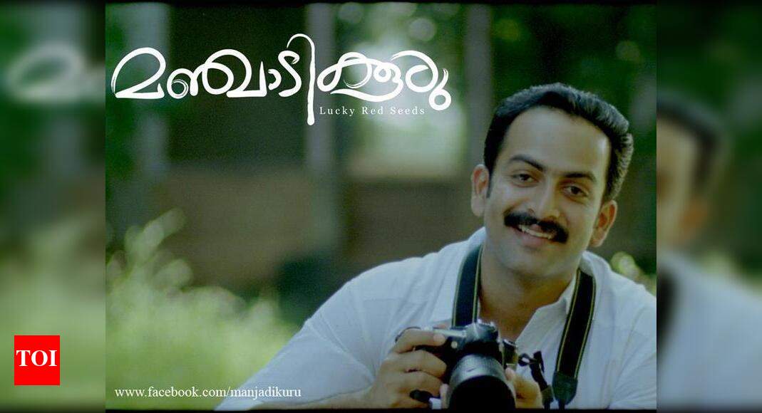 Manjadikkuru is an undiscovered gem: Prithviraj | Malayalam Movie News ...