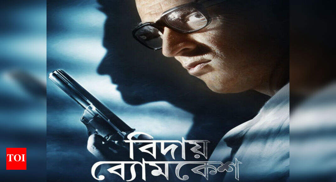 ‘Biday Byomkesh’ poster: Abir Chatterjee’s surprising octogenarian look ...