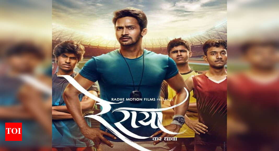 Milind Shinde’s teaser of Re Raya released | Marathi Movie News - Times ...