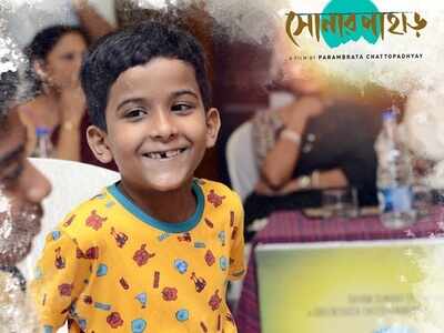 ‘Shonar Pahar’ video: Meet the cute little Bitlu who can put a smile on ...