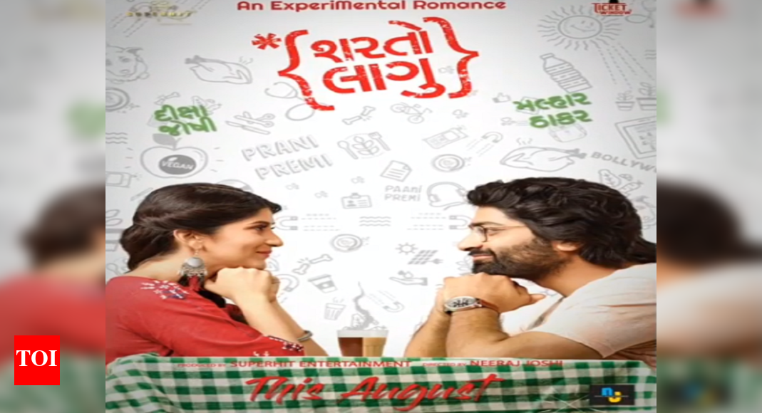 ‘Sharato Lagu’ new poster: Deeksha Joshi shares a new poster of her ...