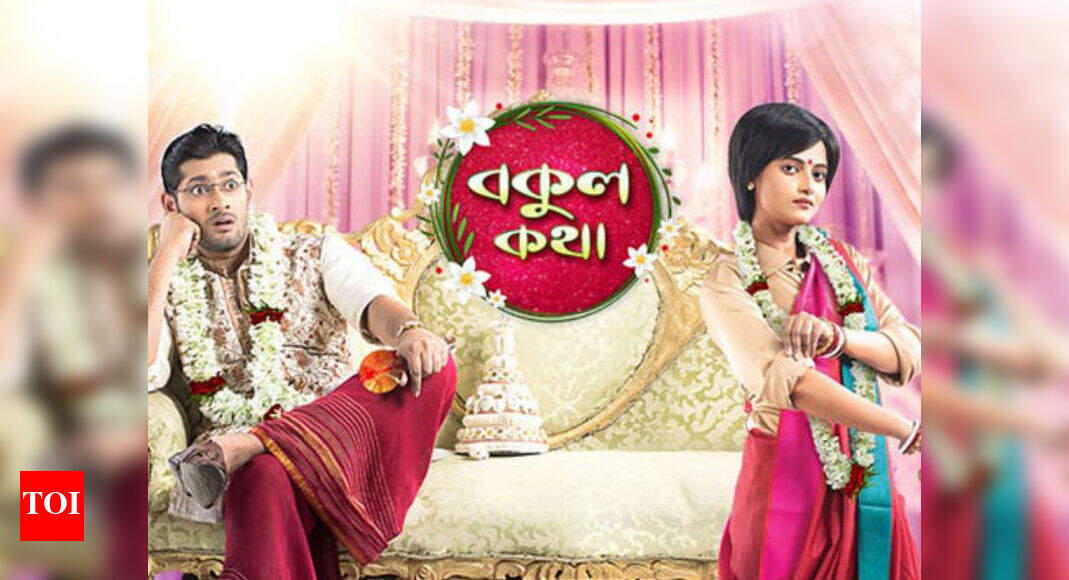 TV serial 'Bokul Kotha' tops on the TRP charts - Times of India