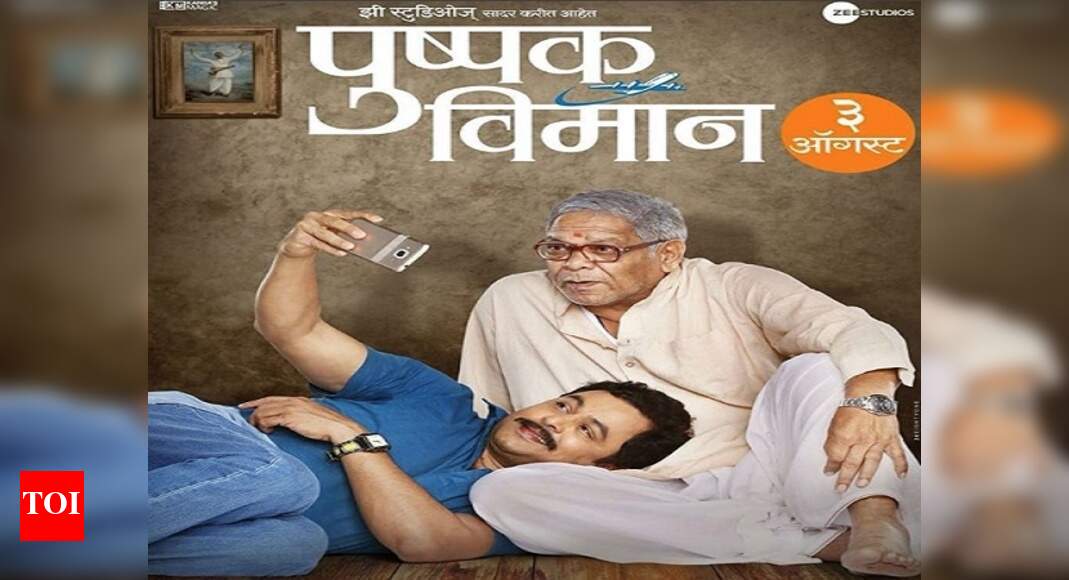 'Pushpak Vimaan' new poster: Mohan Joshi and Subodh Bhave make up for an endearing picture ...