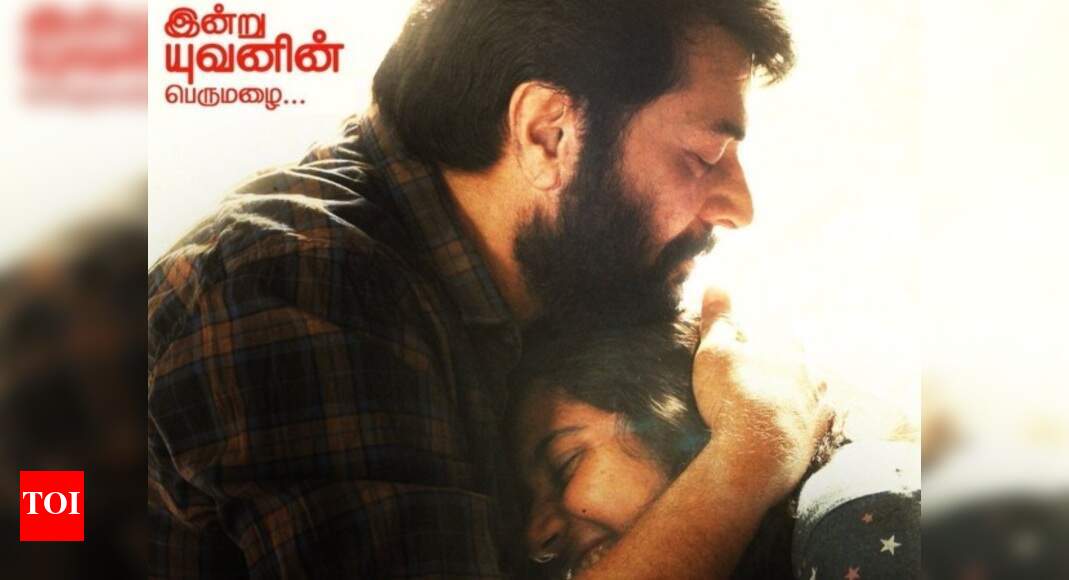 ‘Peranbu’ teaser: Mammootty’s film promises an intense emotional drama ...