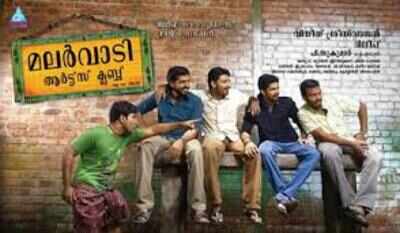 Malarvadi Arts Club completes eight years | Malayalam Movie News - The ...