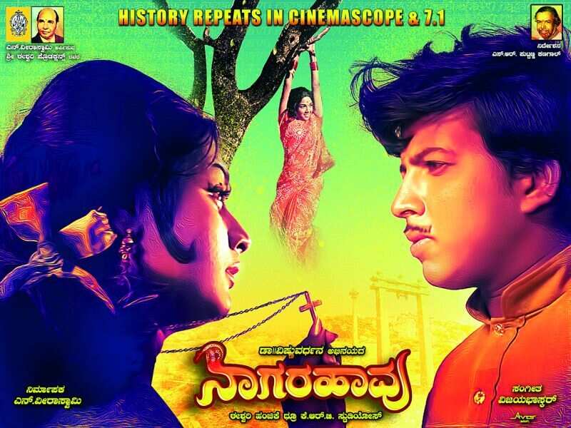 Naagarahaavu: Gautham Srivatsaa gives new lease of life to Naagarahaavu ...