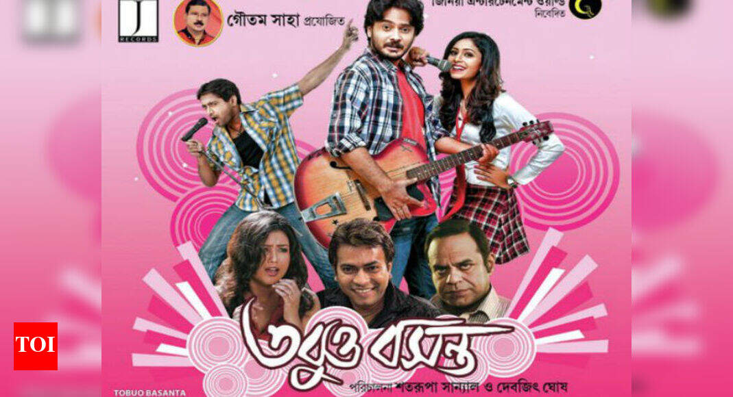 ‘Tobuo Basanta’ is finally releasing after 7 years | Bengali Movie News ...