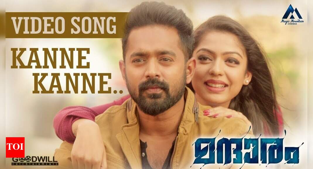 Mandharam Movie Review {3/5}: Mandaram can be quite an interesting ...