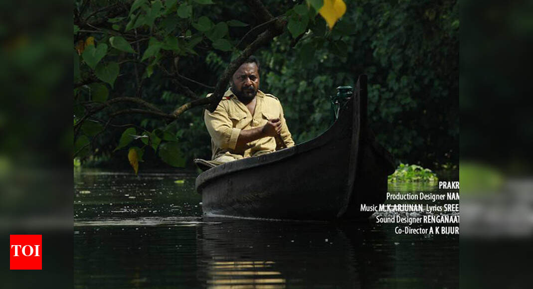 Bhayanakam | Malayalam Movie News - Times of India