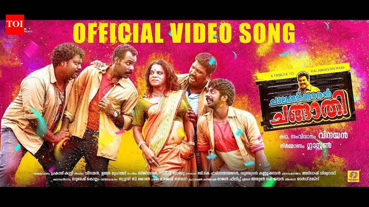 Chalakkudikkaran Changathi Movie Review {3/5}: