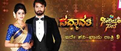 Padmavathi serial santhe to be aired this weekend - Times of India