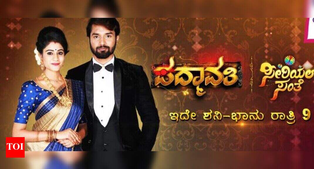 Padmavathi serial santhe to be aired this weekend - Times of India