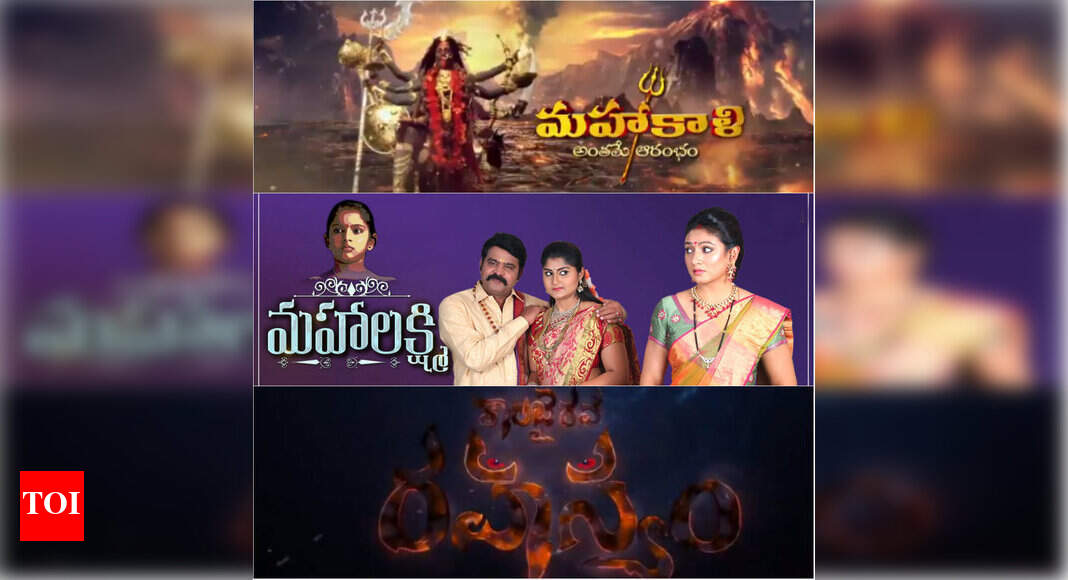 3 New Serials to watch this week - Times of India