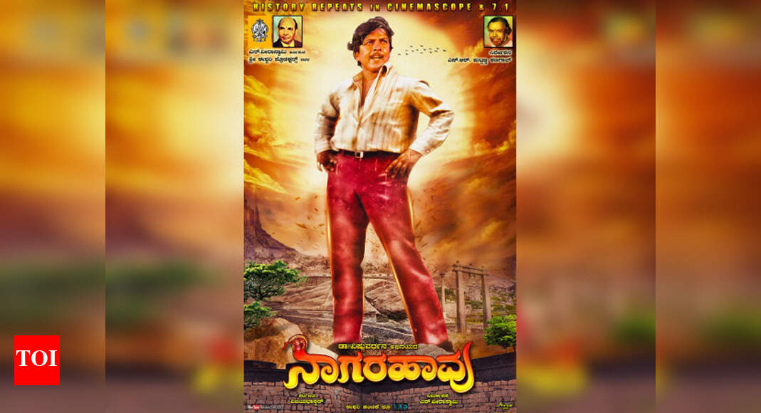 ‘Nagarahavu’ is ready to be re-release abroad | Kannada Movie News ...