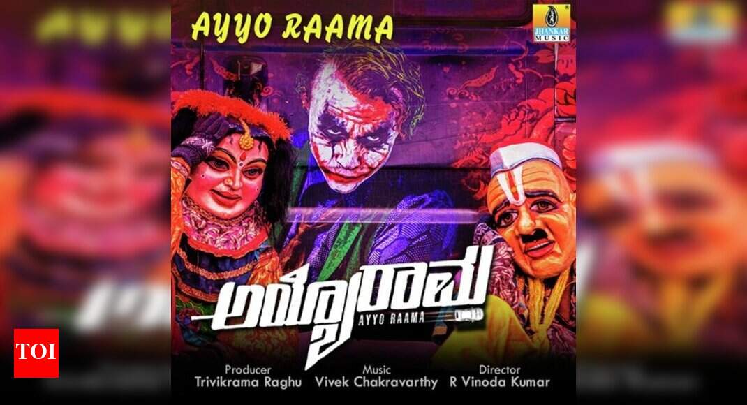 'Ayyo Rama' is ready to release on July 27 | Kannada Movie News - Times ...