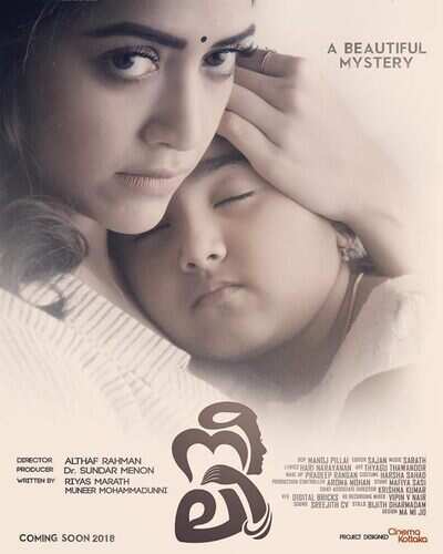 Neeli's latest poster is intriguing | Malayalam Movie News - Times of India
