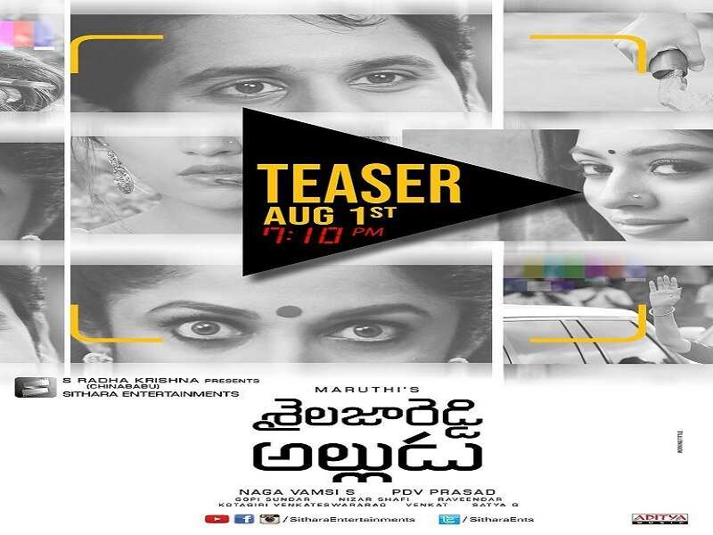 Shailaja Reddy Alludu teaser will be out tomorrow | Telugu Movie News ...