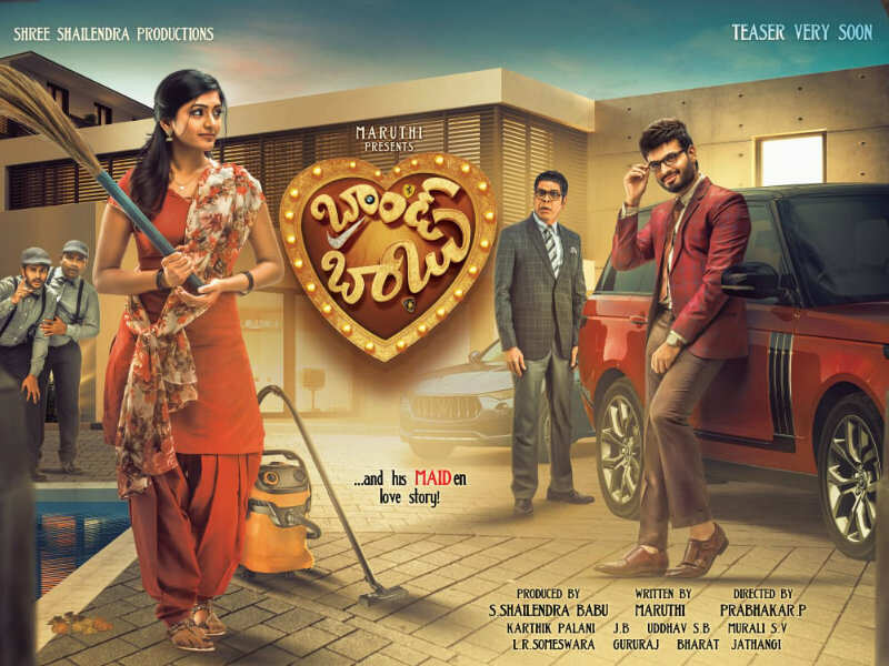 Brand Babu | Telugu Movie News - Times of India