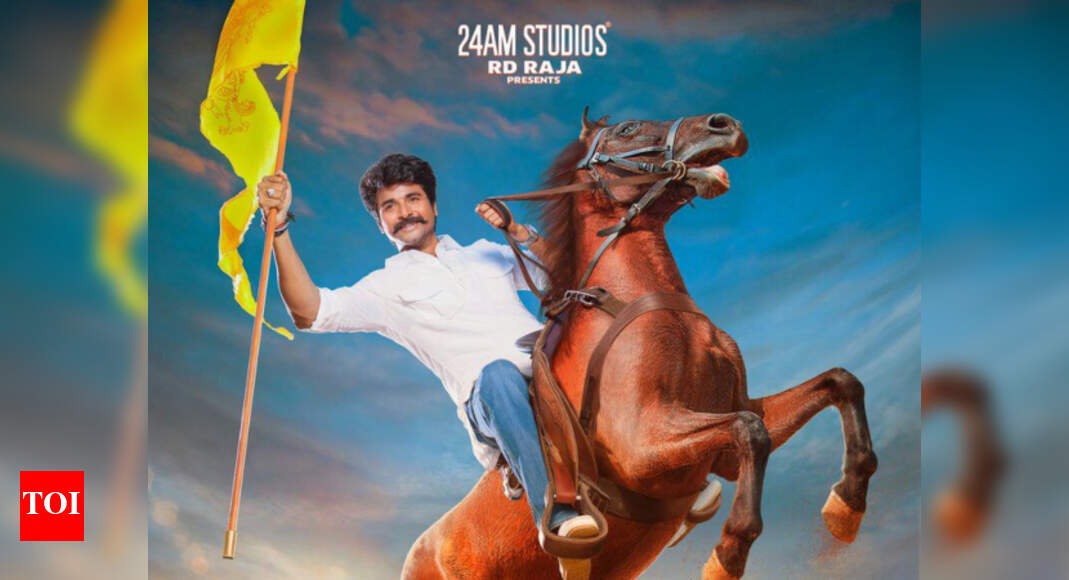 Sivakarthikeyan-starrer ‘Seema Raja’ teaser unveiled | Tamil Movie News ...